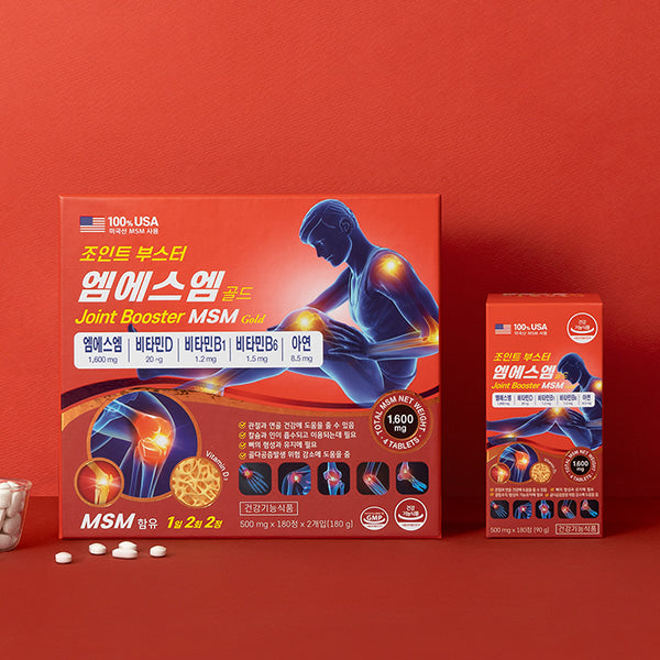 Joint Booster MSM GOLD - Thuốc Xương Khớp Đỏ Joint Boost MSM Gold_ 1 H ...