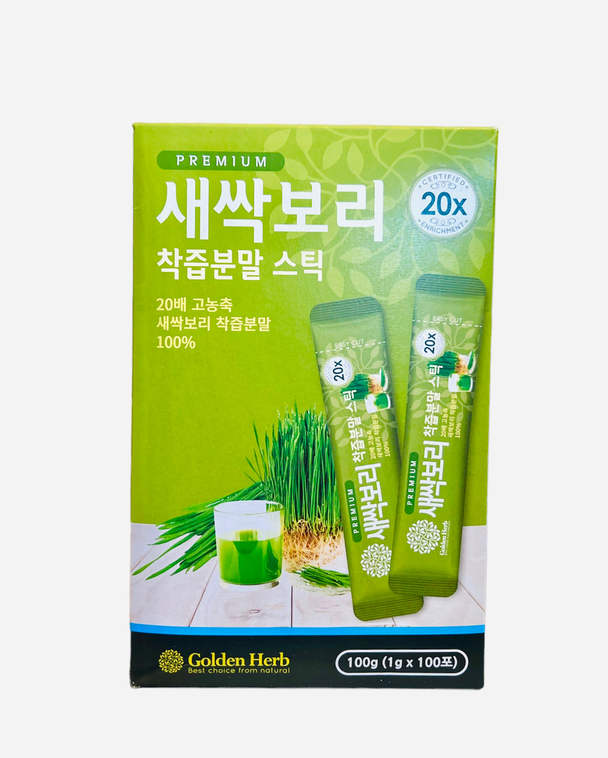 Chlorophyll Sprouts JEJU - Mầm Diệp Lục — CaliShipping
